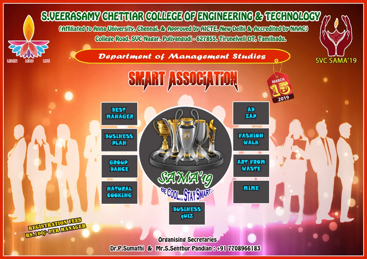 S.Veerasamy Chettiar College of Engineering and Technology